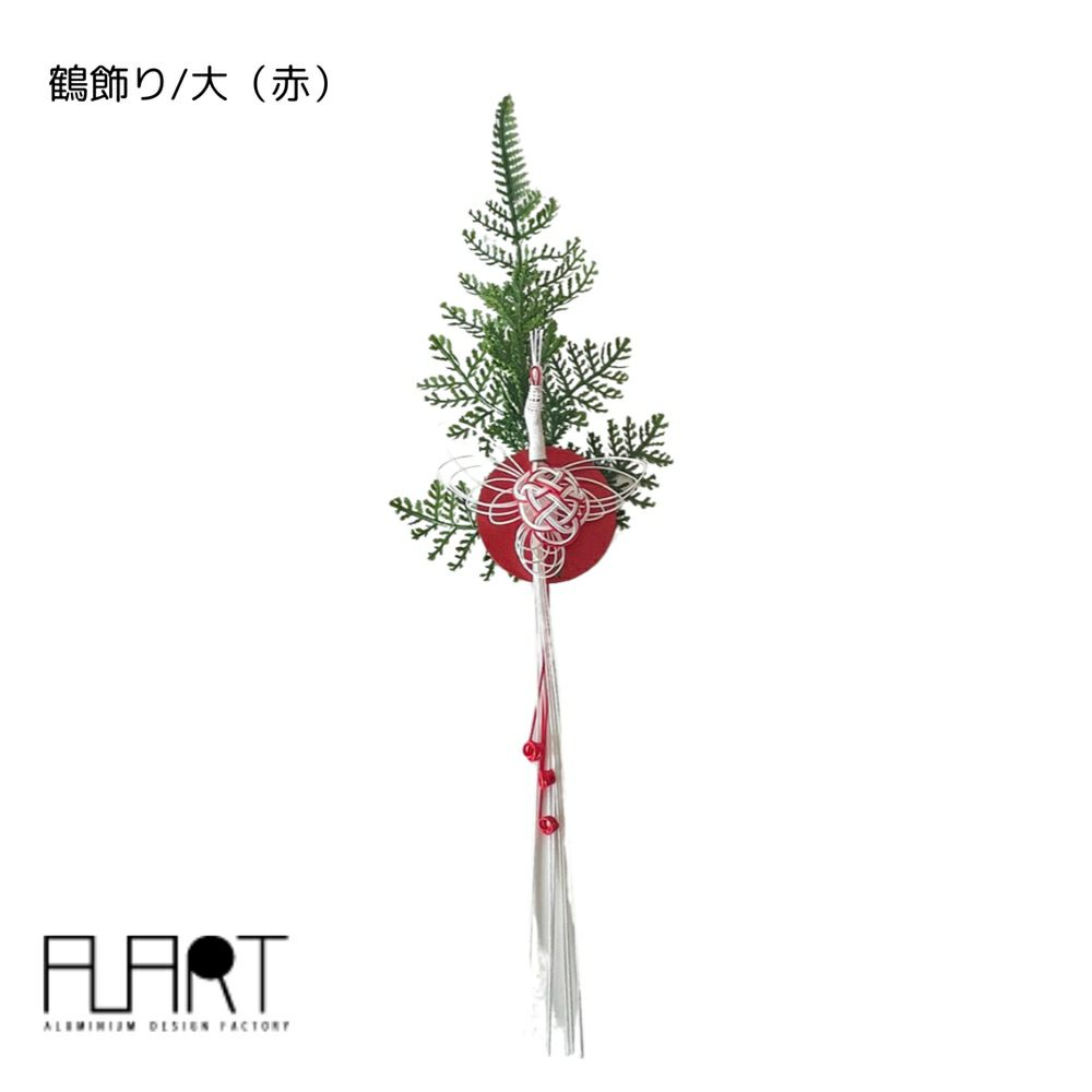ALART | リアルジャパンストア